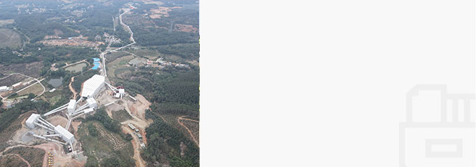 Guangdong Sanshun Mining Machinery Manufacturing Co., Ltd